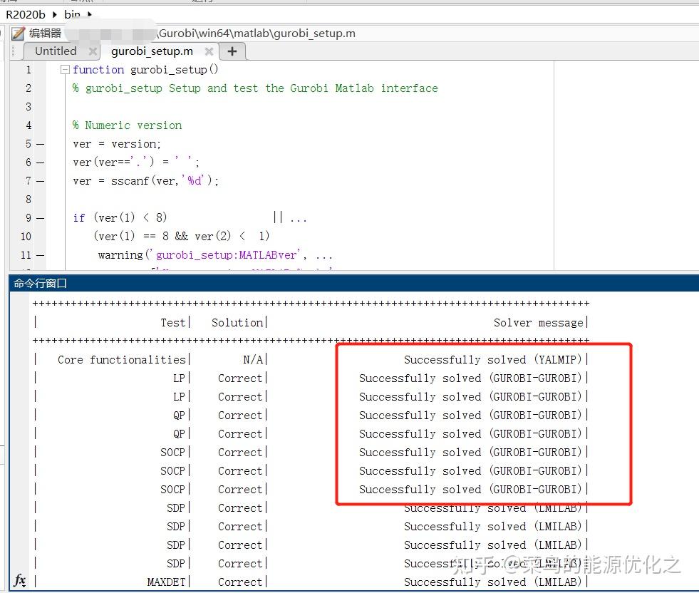 MATLAB+Yalmip+Gurobi安装教程 - 知乎