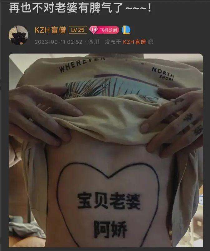 如何评价斗鱼主播kzh自述被女友pua？ - 知乎