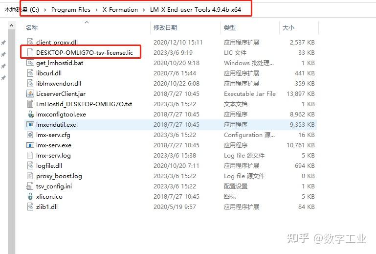 FORGE NxT 3.2 安装流程 - 知乎