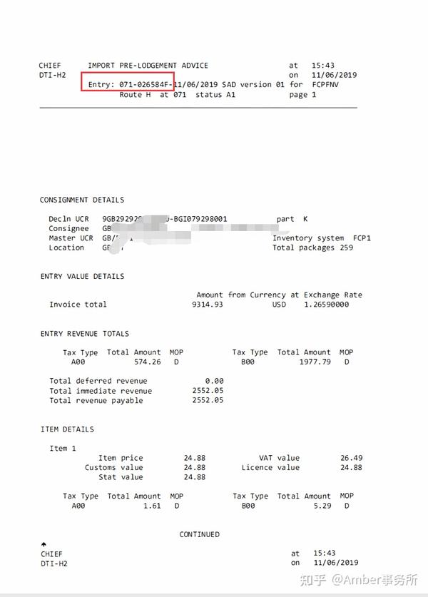一文读懂VAT、EORI、IEN号，C88、C79文件及它们之间的关系 - 知乎