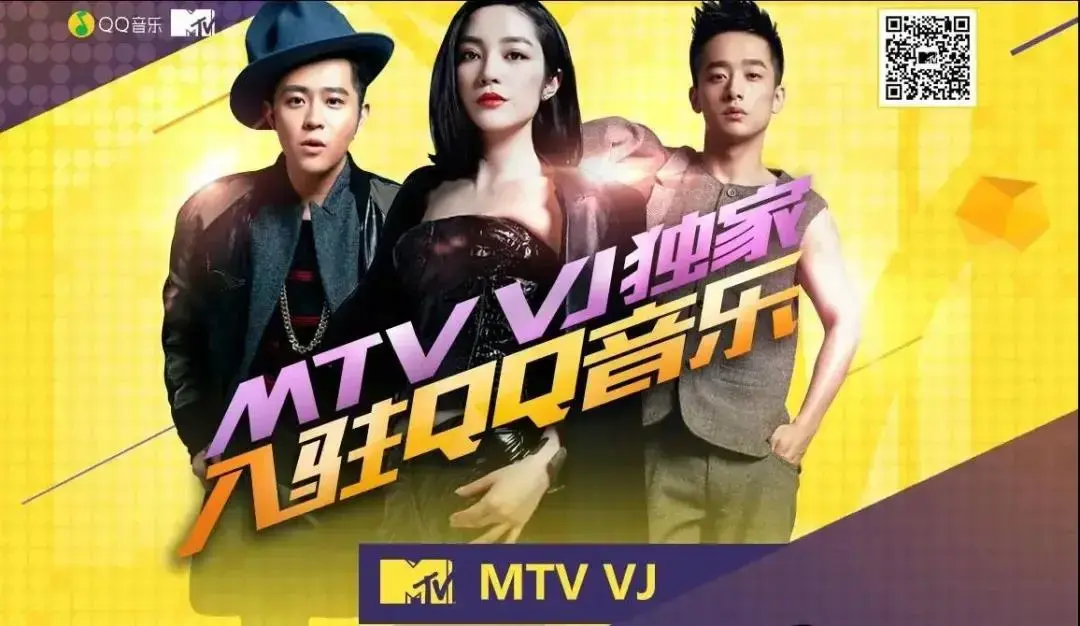MTV停播，是谁分走了这块蛋糕？ - 知乎