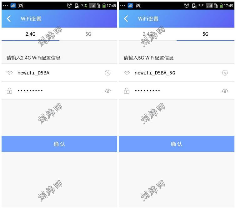 【newifi 新路由2】为视频而生的智能路由器——newifi新路由2体验评测 - 知乎