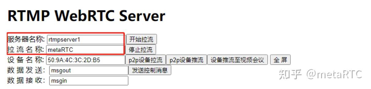 webRTC H265浏览器播放器+metaRTC推流实现webRTC H265解决方案 - 阿风小子 - 博客园