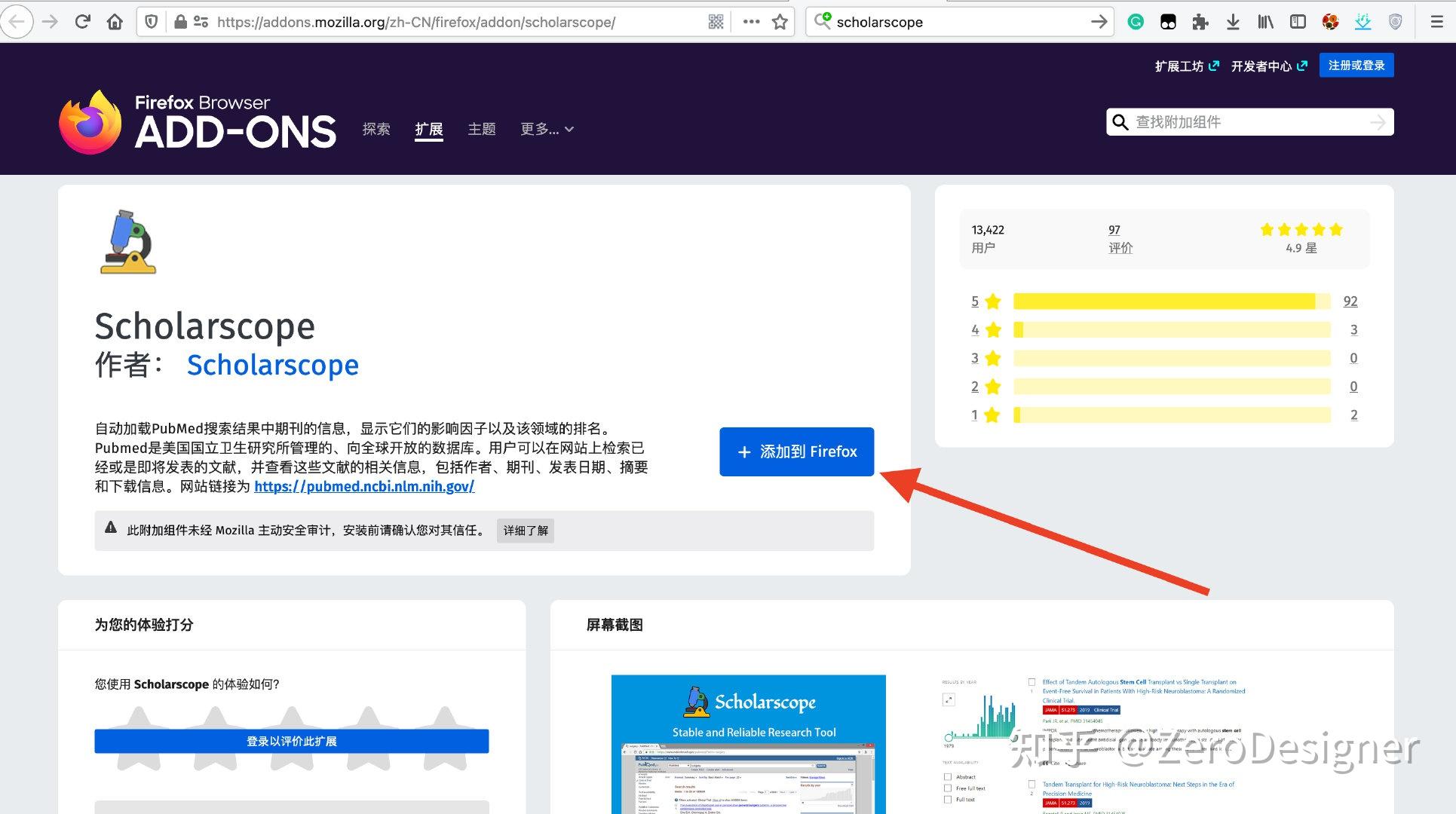 更好的科研辅助工具-scholarscope - 知乎