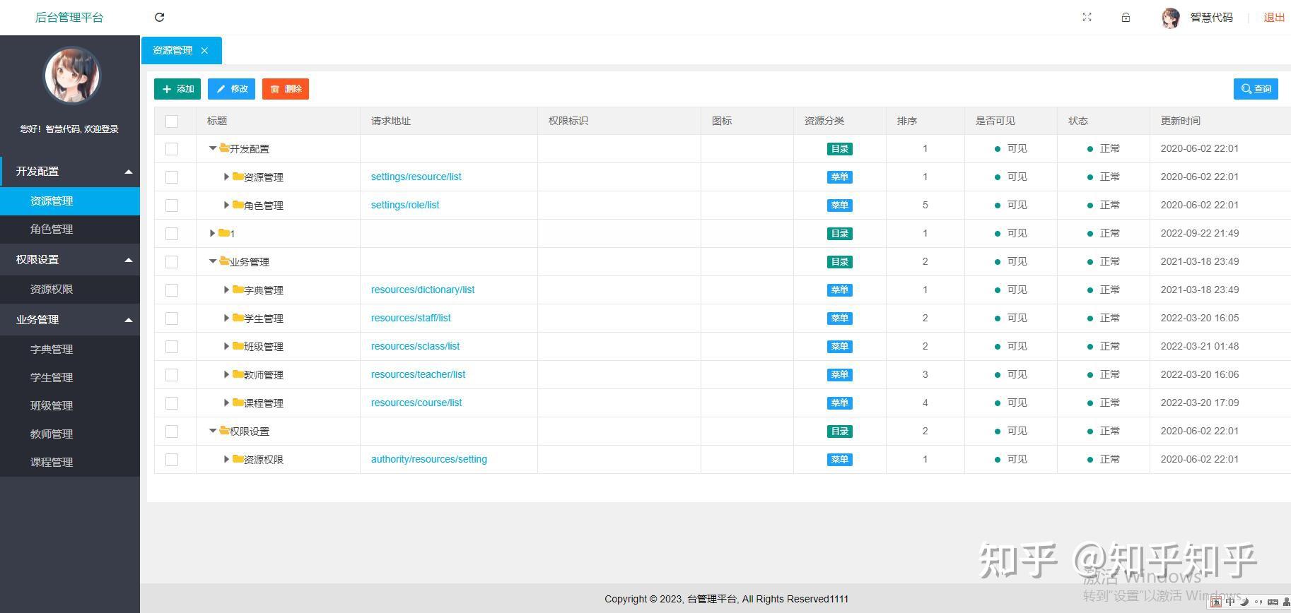 网上评教系统app(IDEA,SpringBoot,SSM,MySQL)+全套视频教程 - 知乎