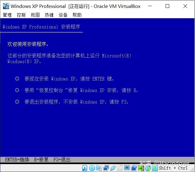 做Windows XP虚拟机（Virtual Box 7.0) - 知乎