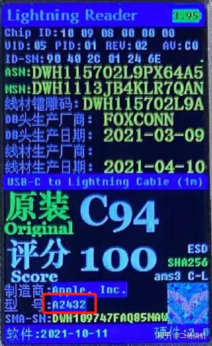 苹果iMac编织线A2432鉴别方法 - 知乎