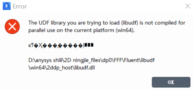 四十九、Fluent UDF编译正确的流程 - 知乎
