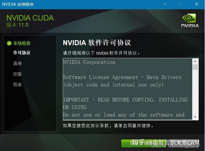 CUDA下载及安装教程（Windows10 图文并茂，简单易懂） - 知乎