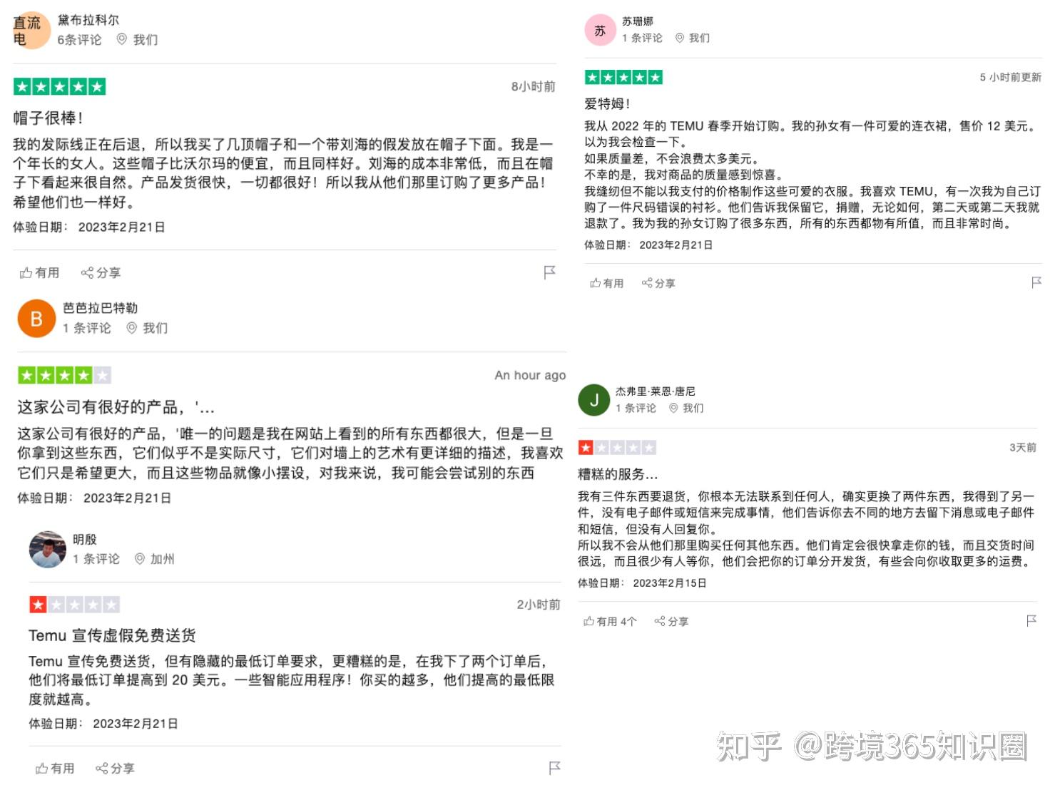 美国用户是怎么评价拼多多Temu这个跨境平台的呢 - 知乎