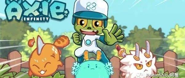 超详细的Axie infinity保姆级撸金教程！小白入门攻略-10月17日更新版 - 知乎