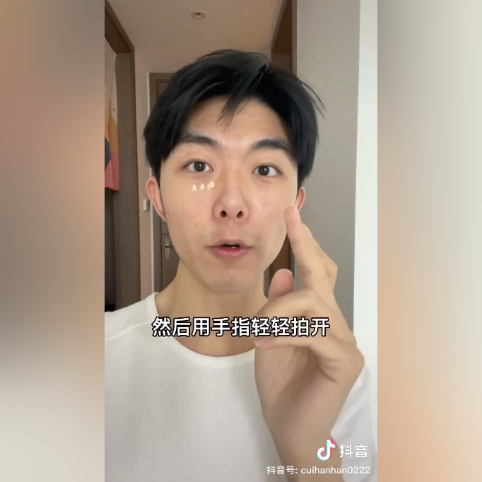 2022年最好用的一款素颜霜? 知乎