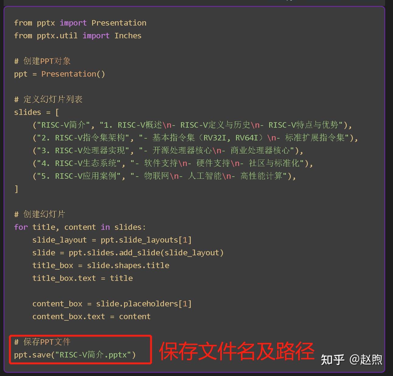 AI轻松辅助制作PPT：全网技术路线总结 - 知乎