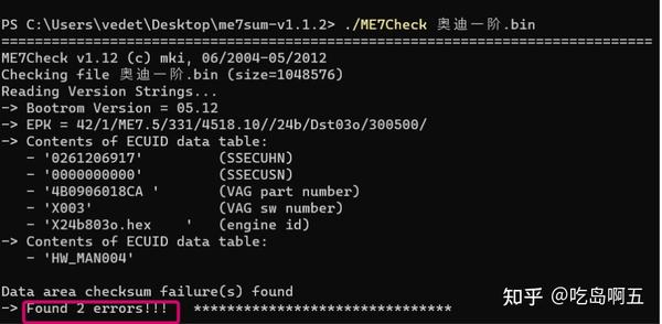 实践干货: 如何读写ECU文件 ECU刷写教程 - 知乎