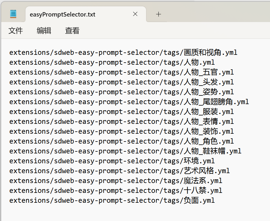 有哪些好的 Stable Diffusion 提示词（Prompt）可以参考？ - 知乎