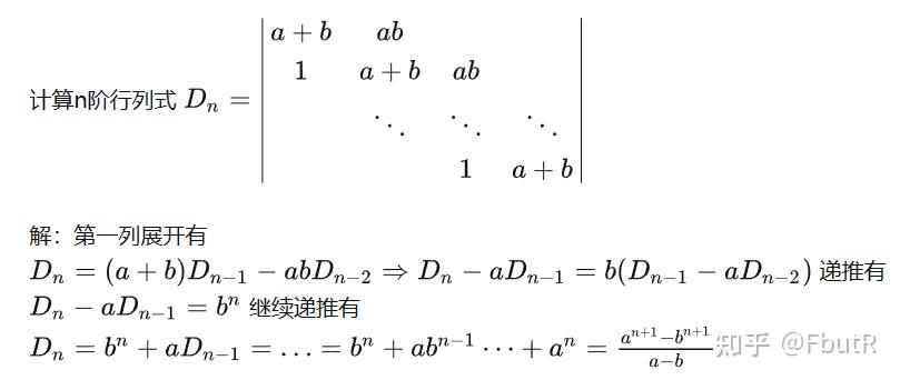 Fibonacci数(斐波那契数列) 知乎