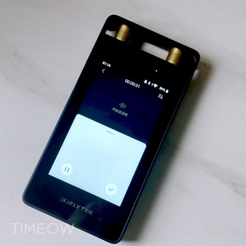 AI驱动 全面升级 生产力UP！-科大讯飞智能录音笔 SR502 体验·评测 - 知乎