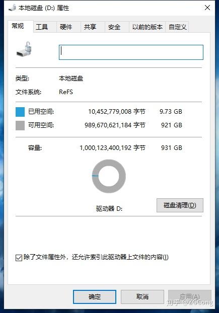 NTFS、REFS两种文件系统详细对比 - 知乎