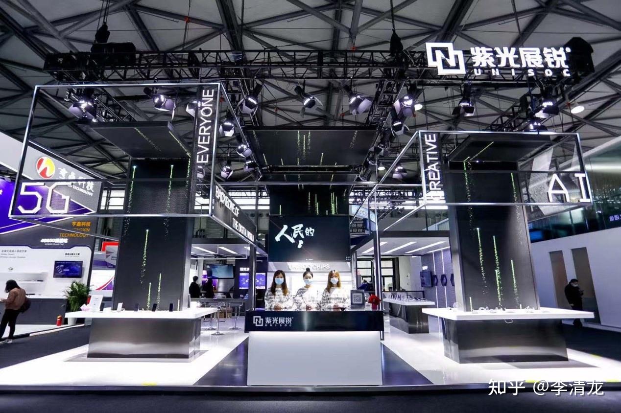 紫光展锐：首款 5G 芯片 T7510 半年销量破百万套，6nm T7520 已成功流片 - 知乎