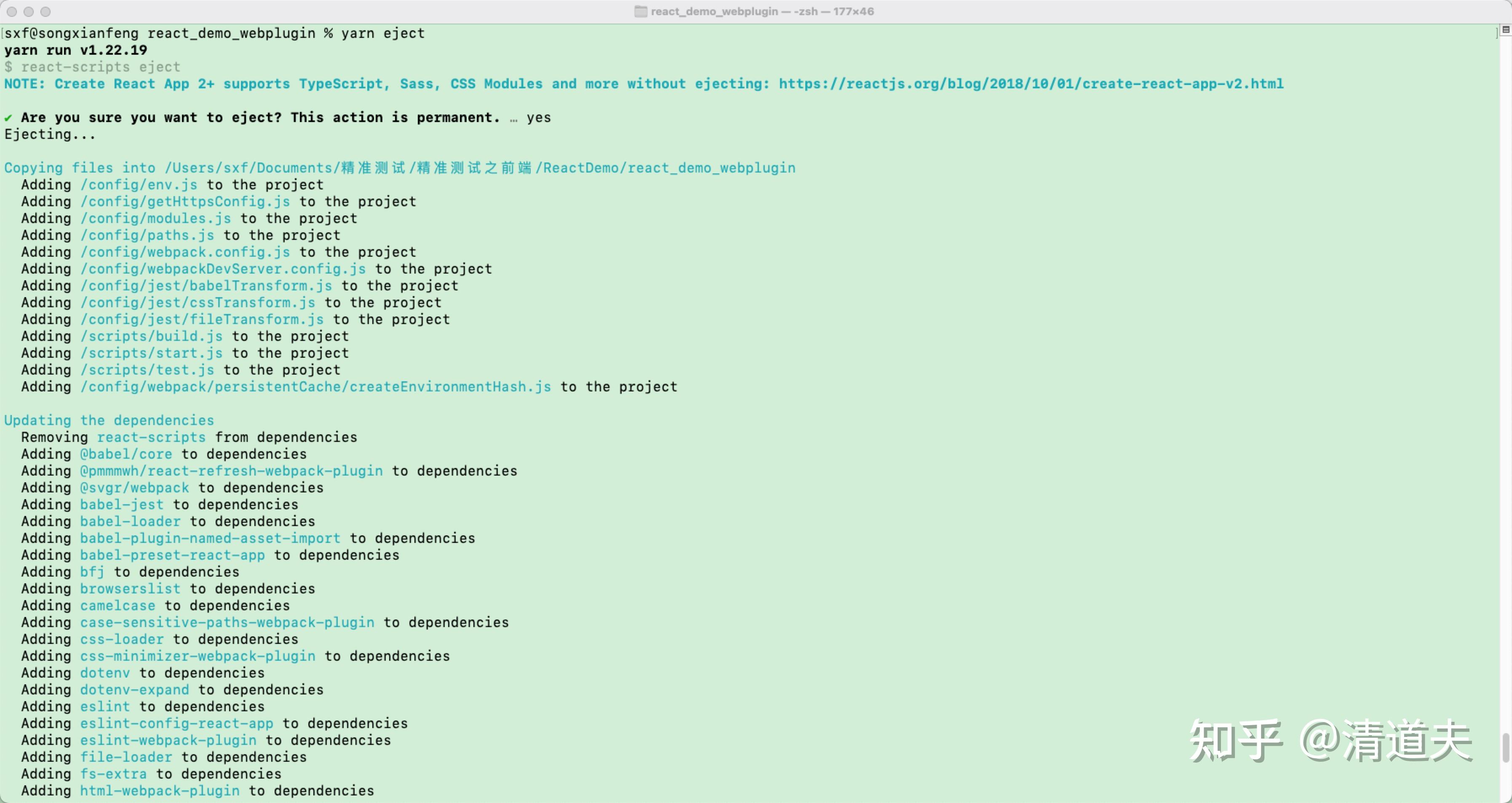 React项目通过webpack-plugin-istanbul生成覆盖率报告 - 知乎
