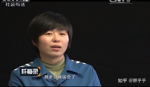 妻子不愿发生性关系，丈夫强奸生下儿子，因与同事暧昧她杀了丈夫 知乎