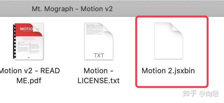 MAC系统下AE安装motion2插件全过程（附下载链接） - 知乎