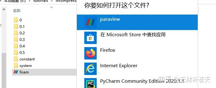 在wsl中轻松使用OpenFOAM - 知乎
