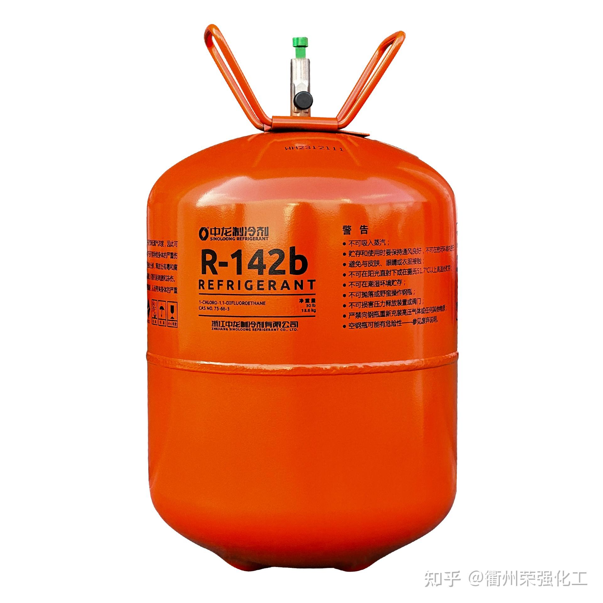 一分钟了解制冷剂R142b｜荣强化工 - 制冷剂一站式OEM服务 - 知乎