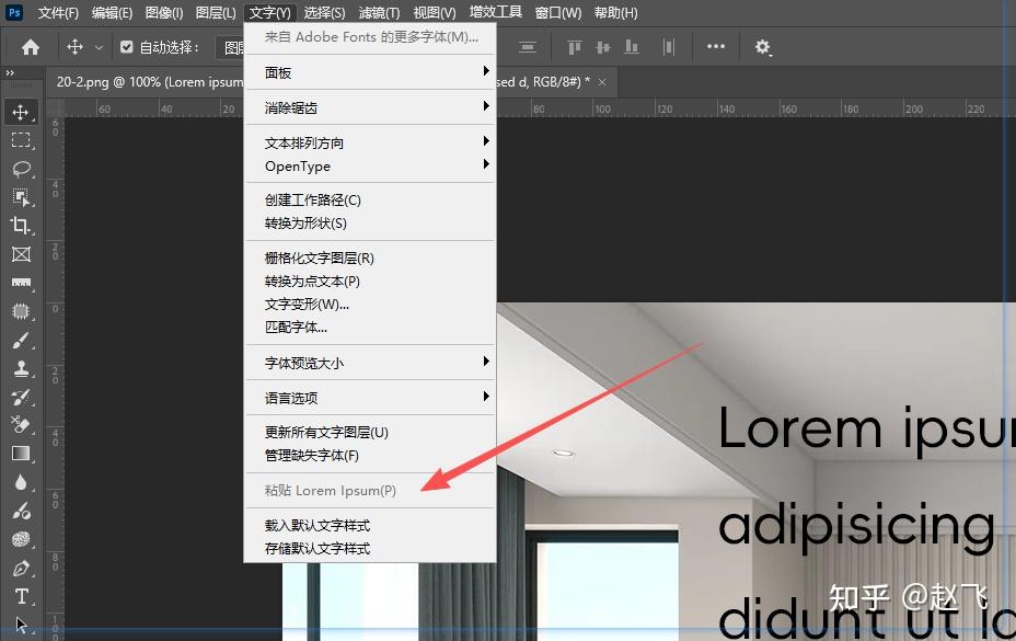 Lorem ipsum是什么？PS文本工具中的这个功能是做什么的？ - 知乎