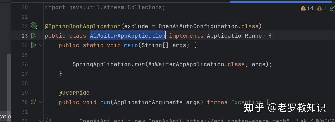 Ai项目落地实战：springboot3 Springai Uniapp Qq3571289092 博客园