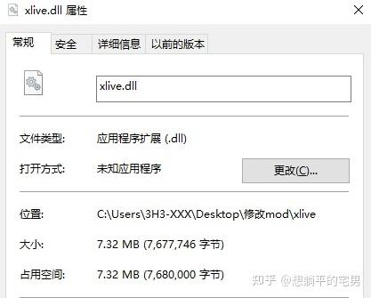 xlive.dll缺失修复方法，3分钟快速解决xlive.dll文件 - 知乎