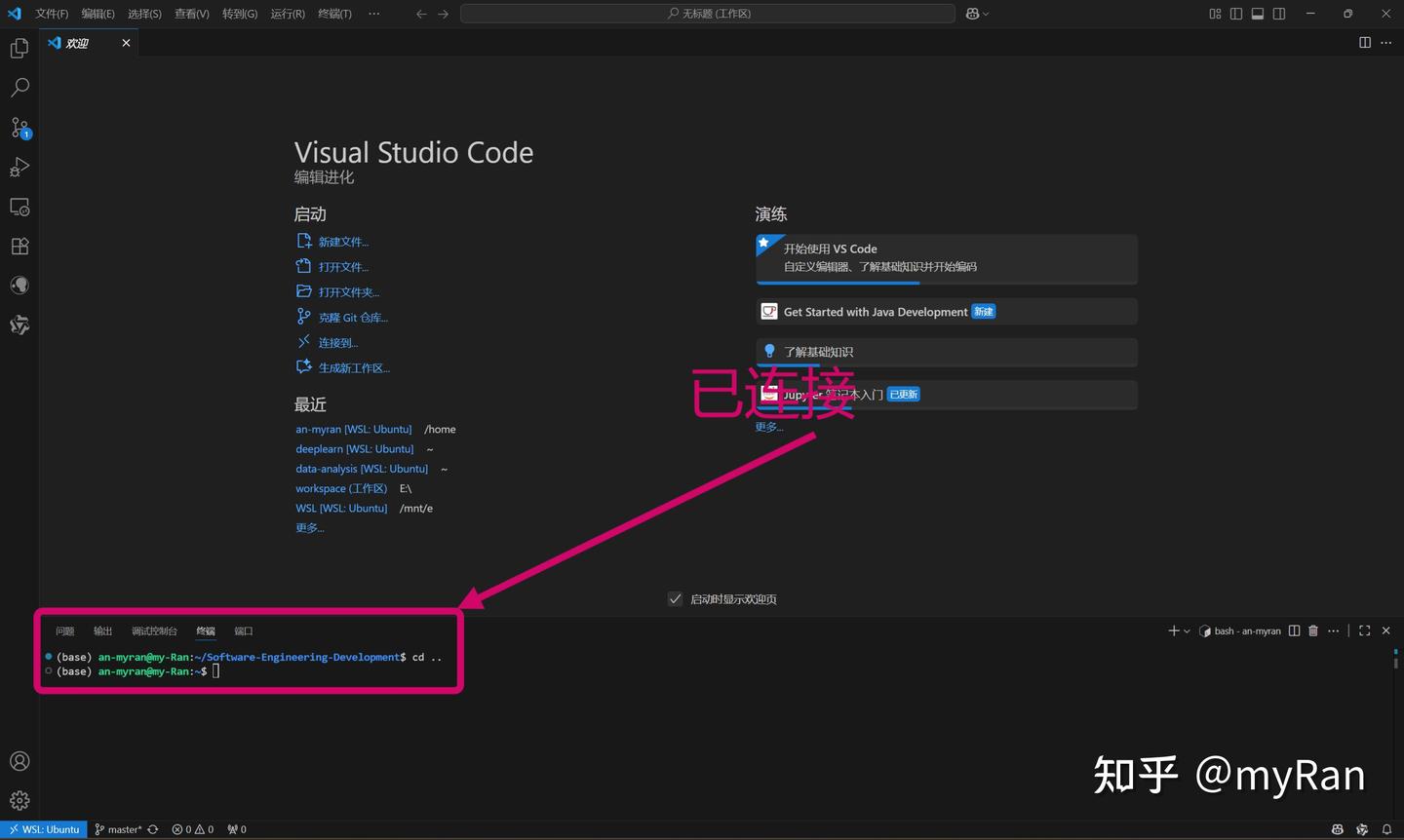 Windows WSL Ubuntu开发环境完整配置教程 - 知乎