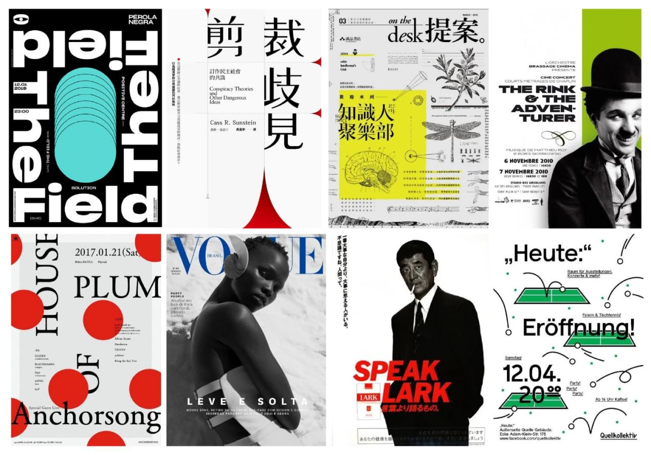 5个实用的海报配色方法 - 知乎