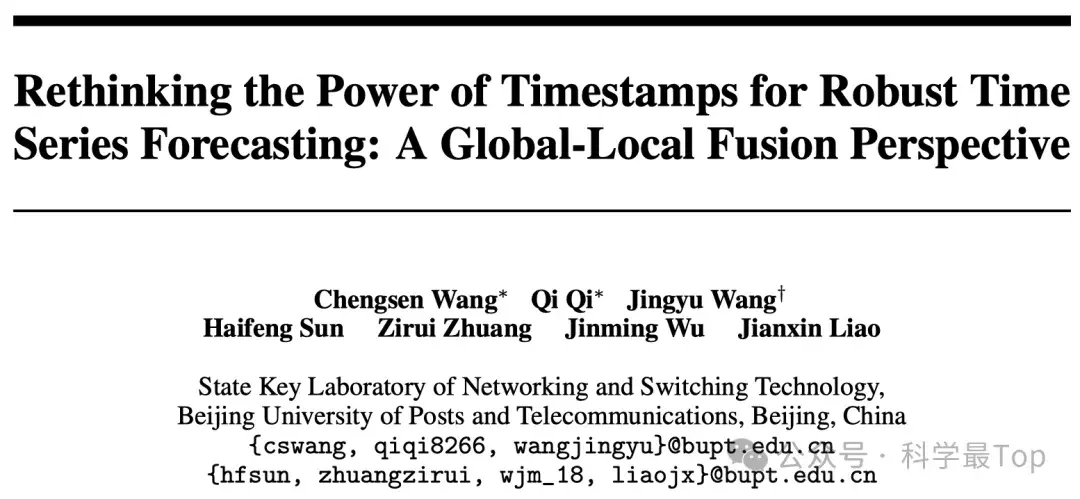 时序论文30｜NIPS24一篇对时间戳深入研究的文章 - 知乎
