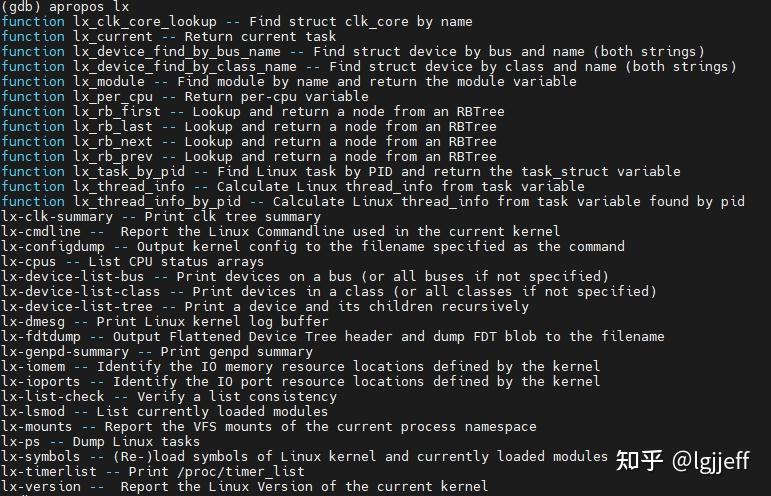 Linux内核调试（六）如何用gdb调试内核 知乎