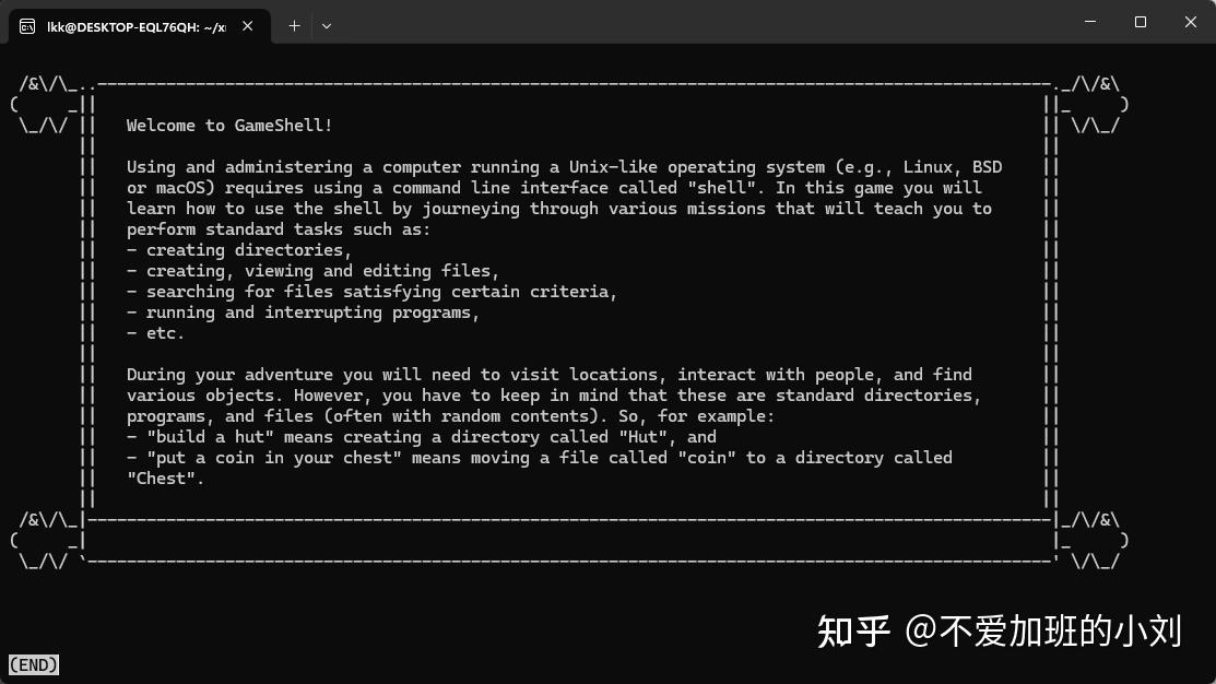 gameshell——让你学习shell像玩游戏一样简单 - 知乎