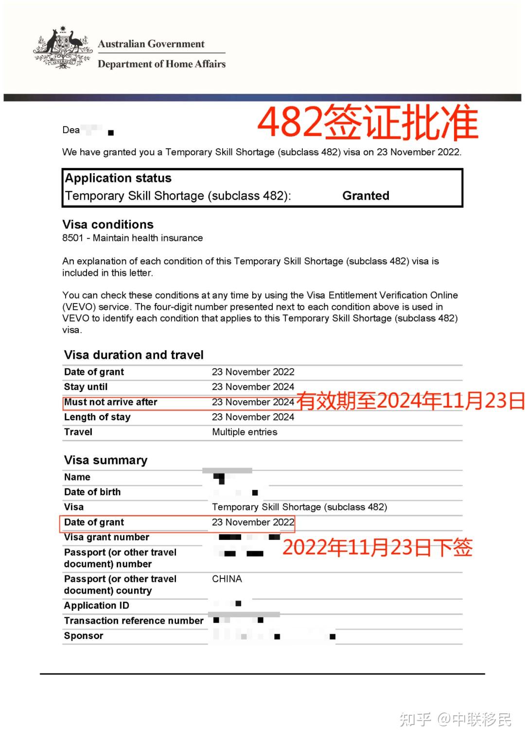 【签证资讯】恭喜李先生成功获得澳洲482签证！ - 知乎