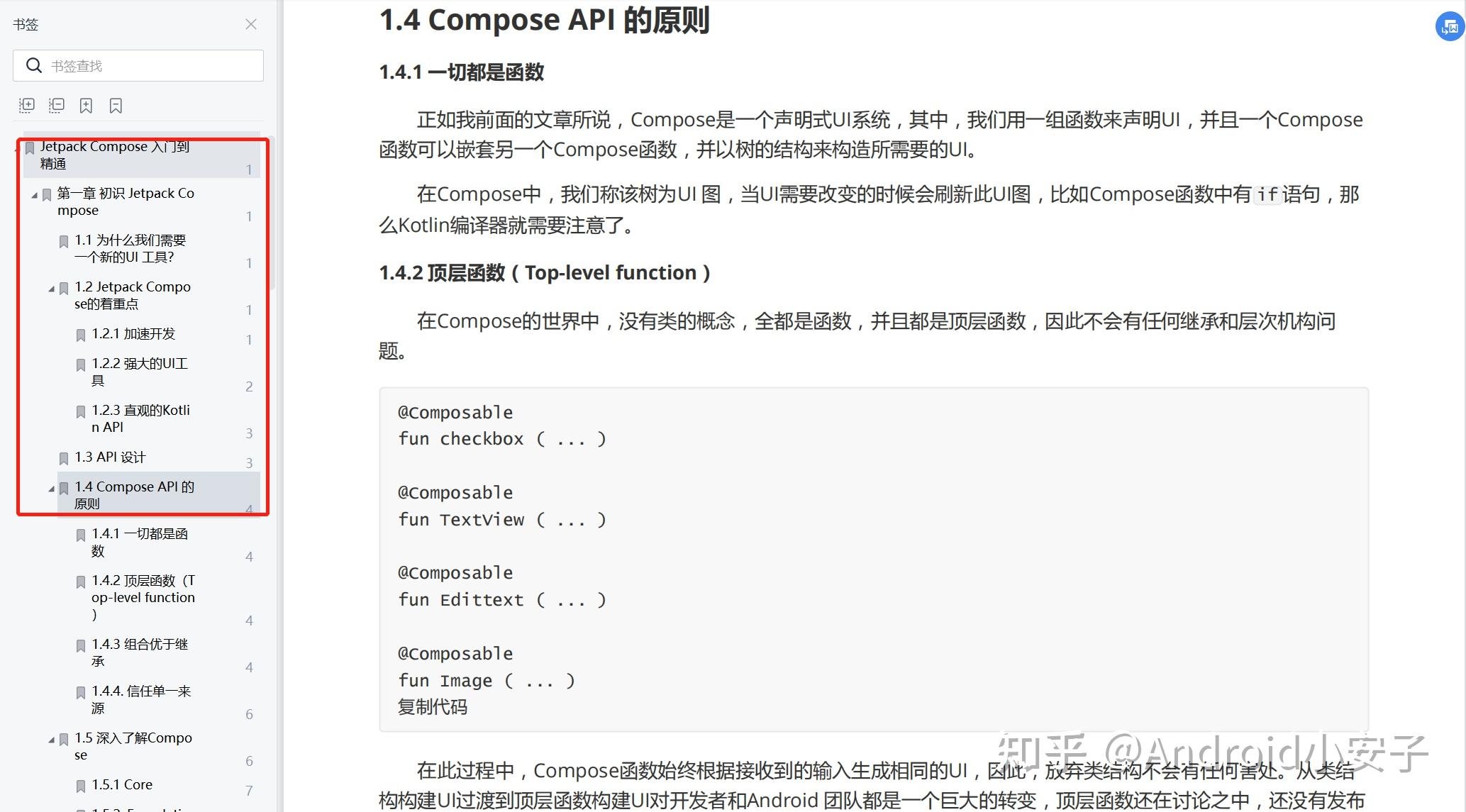 为什么Google如此强推Compose - 知乎