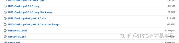 怎么下载体验IPFS存储桌面软件服务 - 知乎