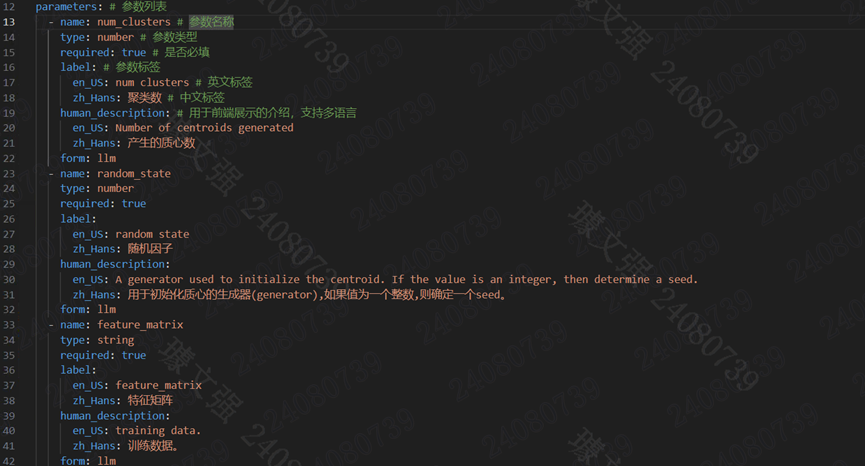 【Python大语言模型系列】Dify 开发一个自定义工具并在工作流中直接调用（完整案例） - 知乎