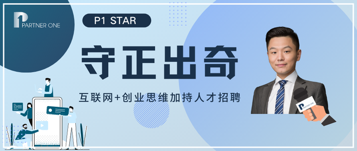 P1 STAR专访 | Oliver LI 找准道路，守正出奇 - 知乎