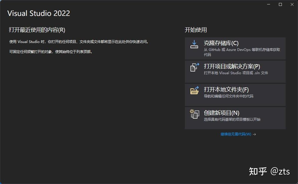 VS 2022安装与美化看这一篇就够了 - 知乎