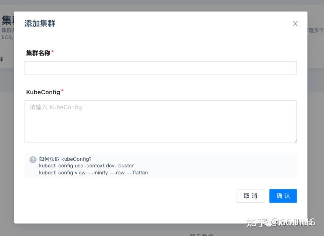 Nocalhost 为 KubeSphere 提供更强大的云原生开发环境 - 知乎