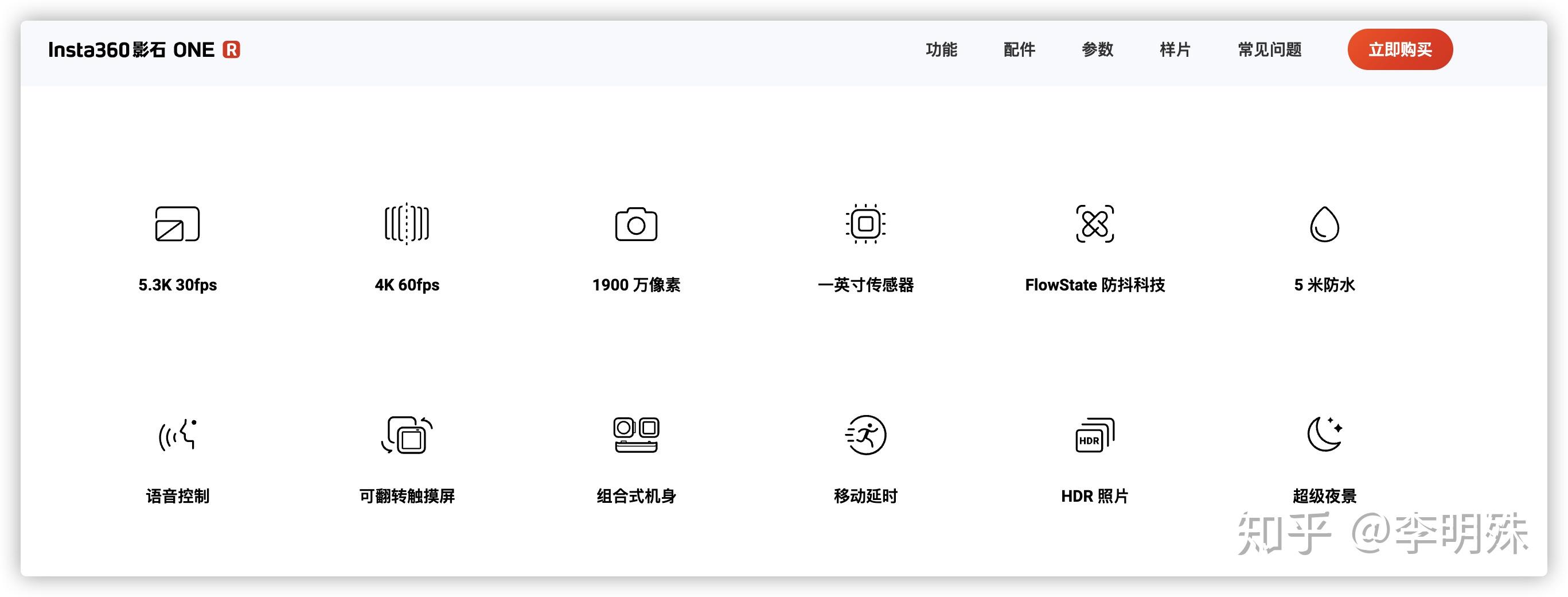 日常出游拍摄vlog是买大疆的pocket、action、mobile3、gopro8哪一个? - 知乎