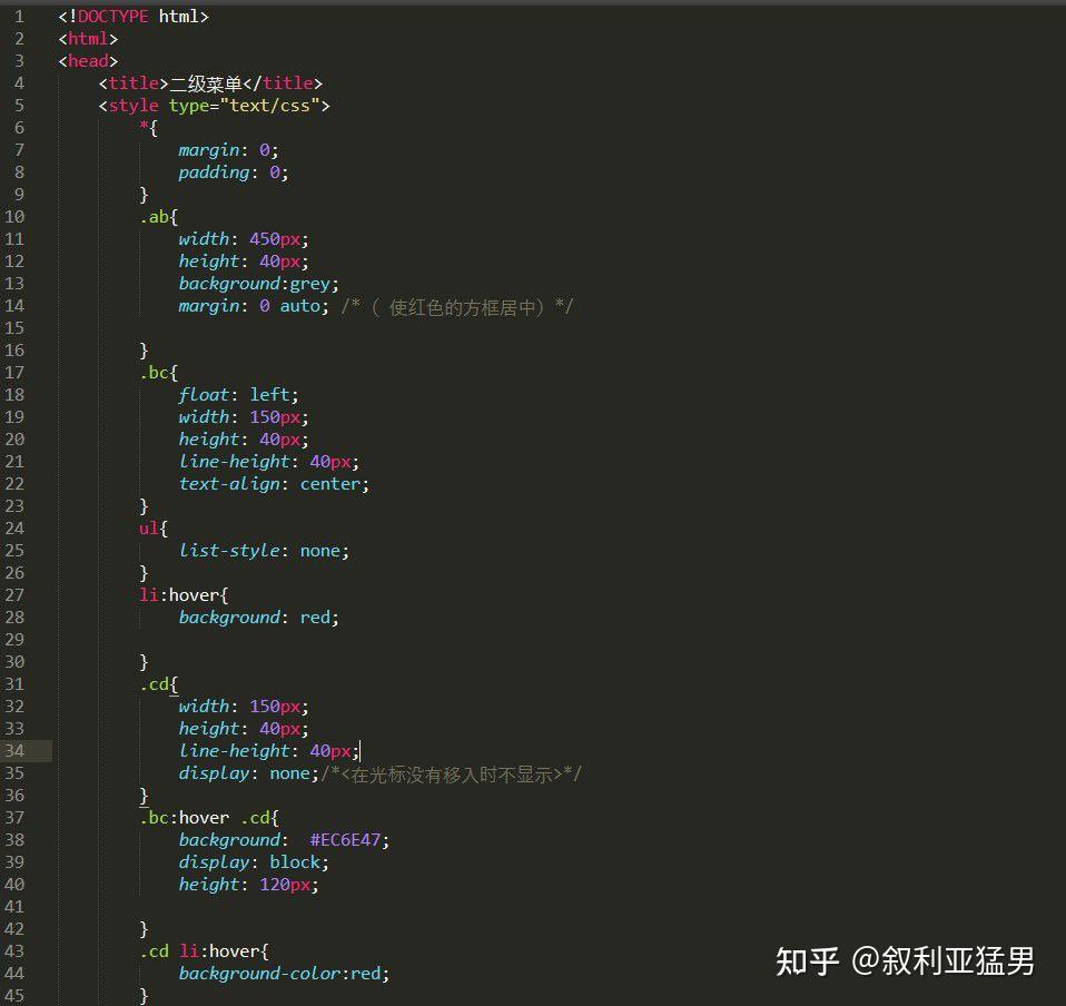 HTML + CSS如何制作二级菜单栏？ - 知乎
