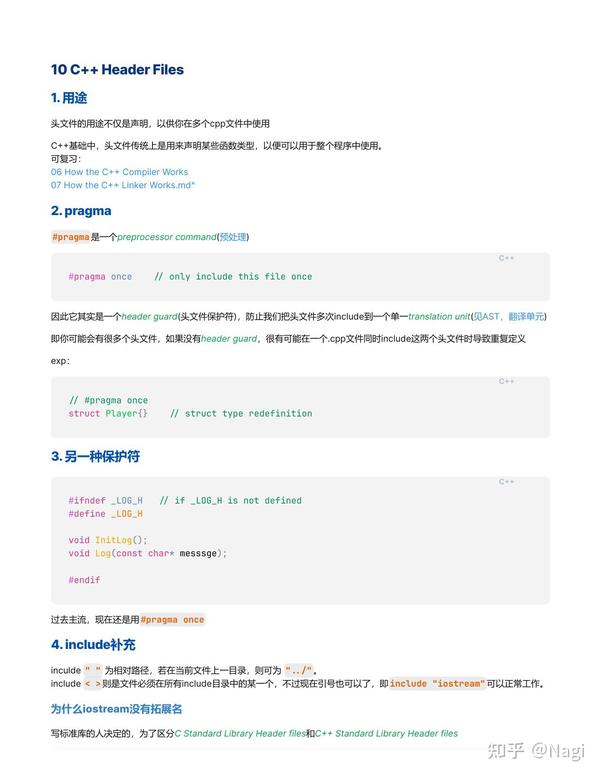 Cherno C个人笔记上） 知乎 