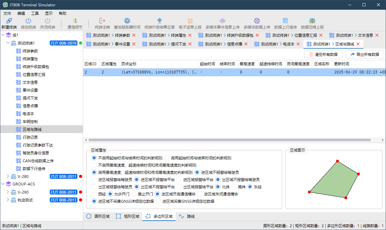 Java结合Netty具体怎么解析JT808协议？ - 知乎