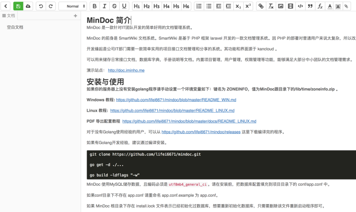 MinDoc 简介 - 知乎