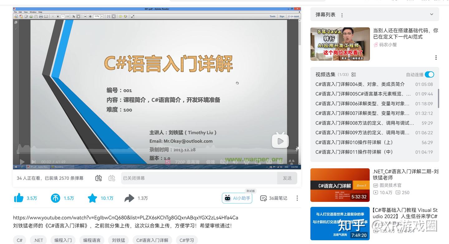 MR/VR开发极简路线图：选Unity还是UE？学习路径+资源（MR/VR教程推荐）看完这一篇就行 - 知乎